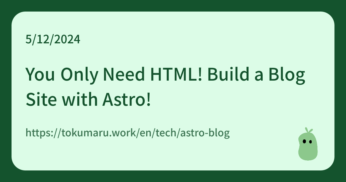 You Only Need HTML! Build a Blog Site with Astro! - So Tokumaru